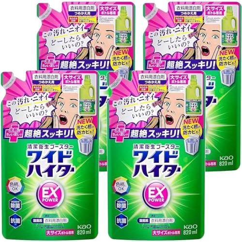 花王 ワイドハイター EXパワー 大サイズボトル専用 つめかえ用 (820mL) X 4個 詰め替え用 衣料用漂白剤 色柄にOK : ココモモーズ - 通販 - Yahoo!ショッピング