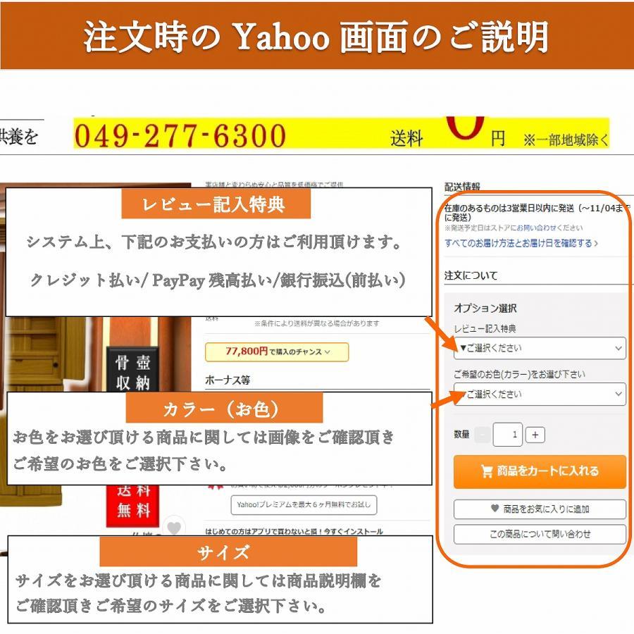 仏具 りん ルミナリン おりんセット モダン仏具 仏壇仏具 おしゃれ りん棒付き :br-001:仏壇のココロ - 通販 - Yahoo!ショッピング