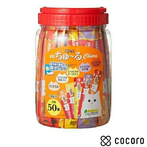 チャオ (CIAO) 猫用おやつ EXちゅ~る ささみバラエティ おまけ付き 14g 50本入 猫 えさ おやつ レトルト ペースト 賞味期限 2025年5月 : ペットフード・ペット用品の ...