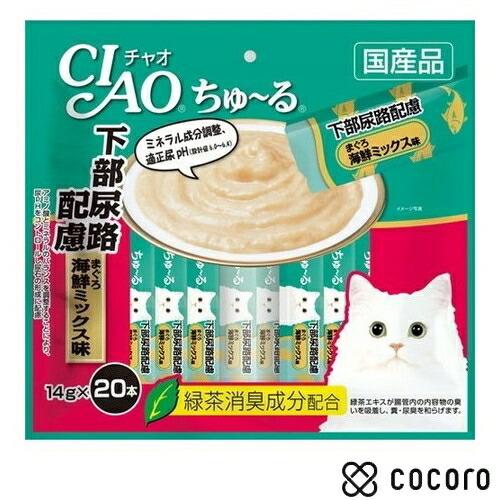 チャオ ちゅ〜る 下部尿路配慮 まぐろ 海鮮ミックス味(14g*20本入) 猫 えさ おやつ レトルト ペースト 賞味期限 2024年10月 : e0501-4901133625985 ...