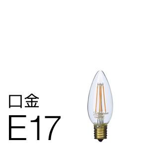 LED電球 Siphon サイフォン シャンデリア E17 Only One : ココショク-日本の手仕事ショップ - 通販 - Yahoo!ショッピング