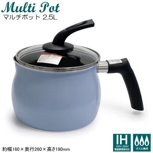 IH対応 マルチポット 2.5L 一台7役 IH オール熱源対応 IH100V対応 IH200V対応 ガス火対応 ガスコンロ対応 アルミニウム アルミ 自立式ガラス蓋 フッ素樹脂加工 : 雑貨 ...