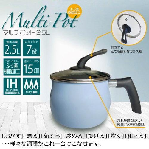 IH対応 マルチポット 2.5L 一台7役 IH オール熱源対応 IH100V対応 IH200V対応 ガス火対応 ガスコンロ対応 アルミニウム アルミ 自立式ガラス蓋 フッ素樹脂加工 : 雑貨 ...