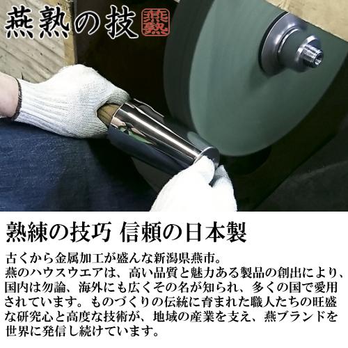 燕熟の技 ステンレスタンブラー 440ml 燕三条 日本製 ビールグラス ビールカップ ビアグラス ジュース アイスコーヒー お茶 麦茶 プレゼント 贈り物 ギフト : 雑貨屋ココウキ ...