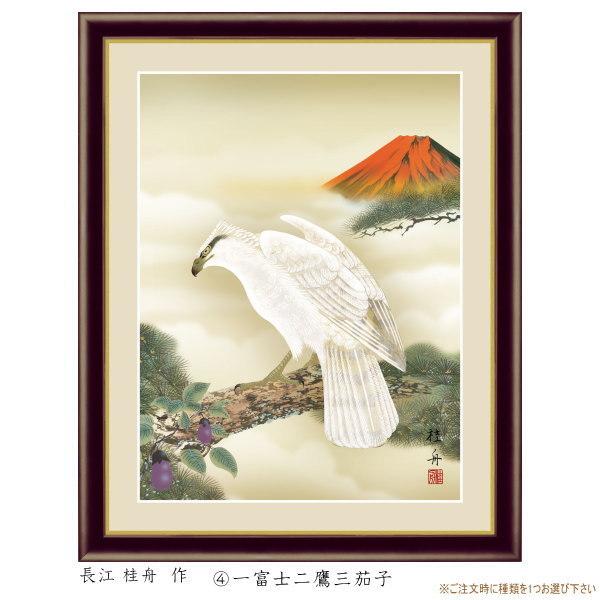 絵画 額入り 壁掛け F4 縁起画 複製画 額飾り 1枚 日本画 絵 額 絵画 額入り 壁掛け F4 縁起画 複製画 額飾り 1枚 日本画 絵 額