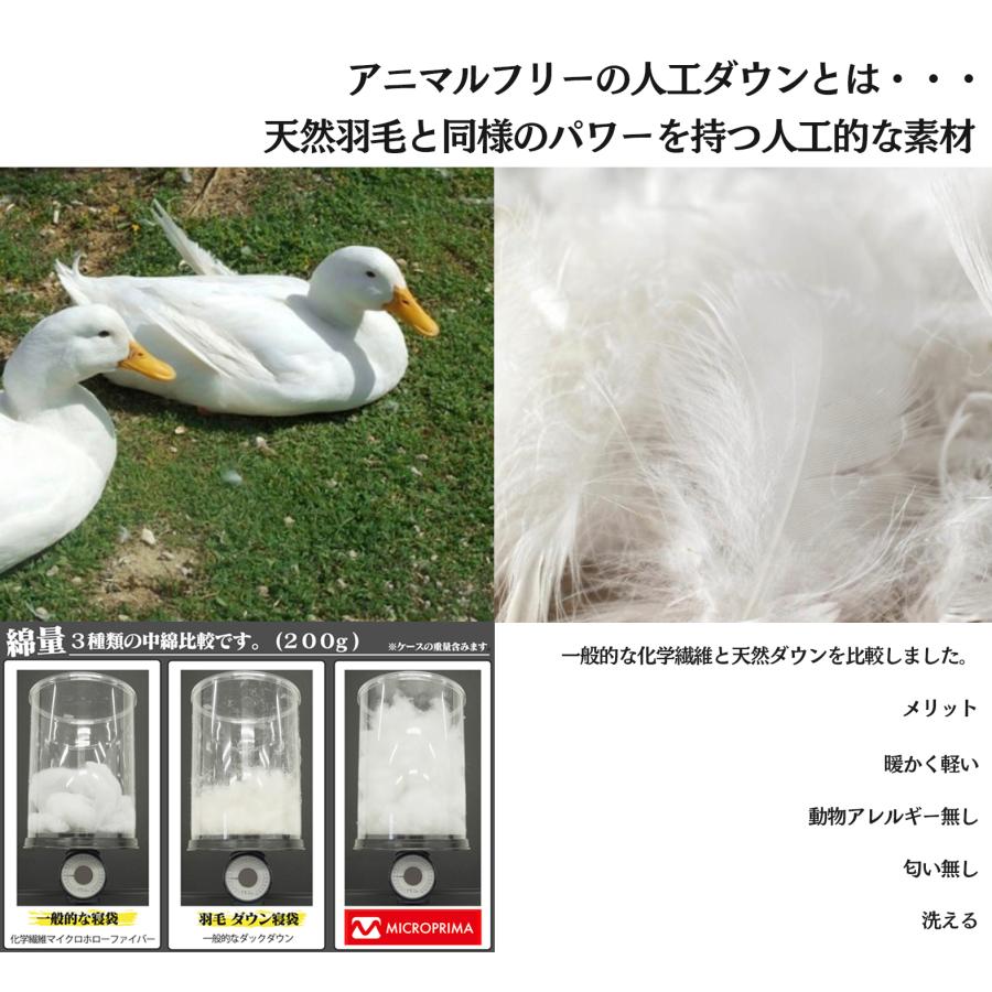 寝袋 冬用 最強 コンパクト 封筒型 シュラフ 人工ダウン 暖かい 洗える キャンプ アウトドア 車中泊 登山 :kokuasb:kokua.ヤフーショップ - 通販 - Yahoo!ショッピング