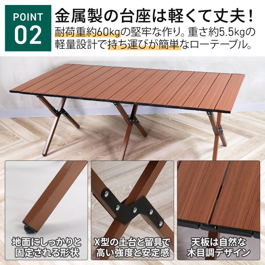 アウトドア テーブル 軽量 折りたたみ ローテーブル コンパクト キャンプ 120 × 90 おしゃれ 安い 木製 ロールトップ 折り畳み 胡桃色 高さ チェア : kokua.ヤフーショップ ...