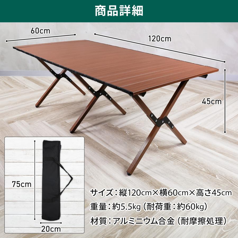 アウトドア テーブル 軽量 折りたたみ ローテーブル コンパクト キャンプ 120 × 90 おしゃれ 安い 木製 ロールトップ 折り畳み 胡桃色 高さ チェア : kokua.ヤフーショップ ...