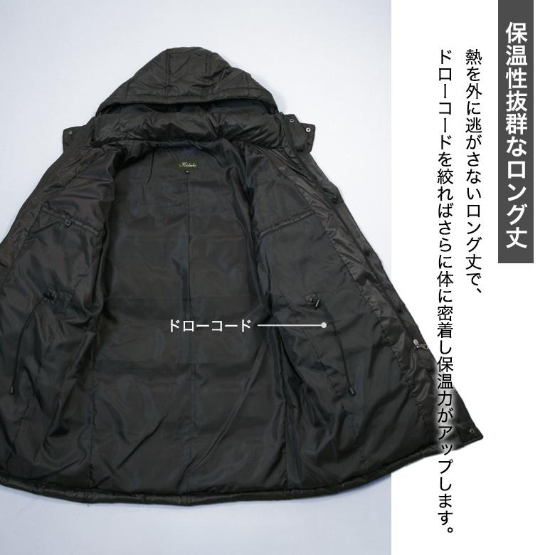 メンズスーツKOKUBO ダウンコート メンズ ロングコート フード メンズスーツKOKUBO ダウンコート メンズ ロングコート フード