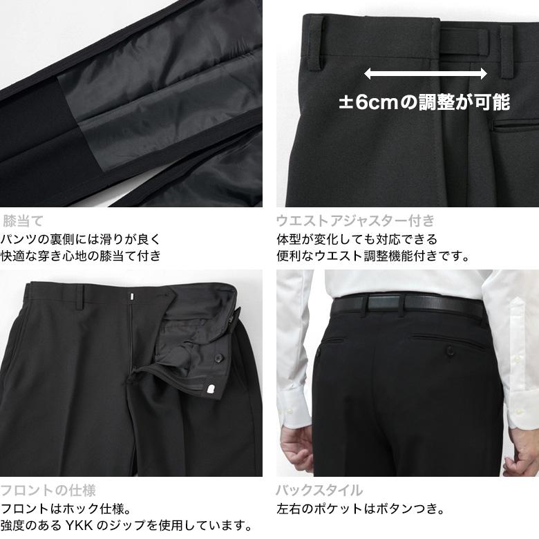 メンズスーツKOKUBO リクルートスーツ メンズ 上下洗える スリム 2つ