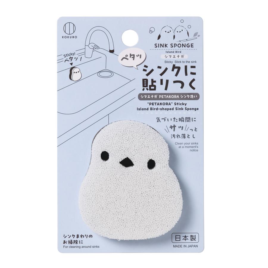 小久保工業所 KOKUBO シマエナガ PETAKORA シンク洗い : KOKUBOショップ - 通販 - Yahoo!ショッピング
