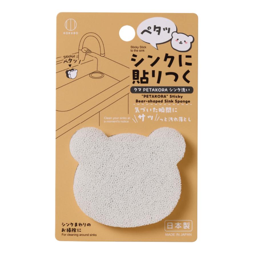 小久保工業所 KOKUBO クマPETAKORAシンク洗い : KOKUBOショップ - 通販 - Yahoo!ショッピング