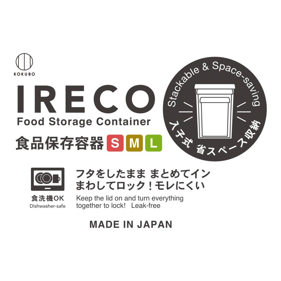 小久保工業所 KOKUBO IRECO食品保存容器3個セット（S・M・L） : KOKUBOショップ - 通販 - Yahoo!ショッピング