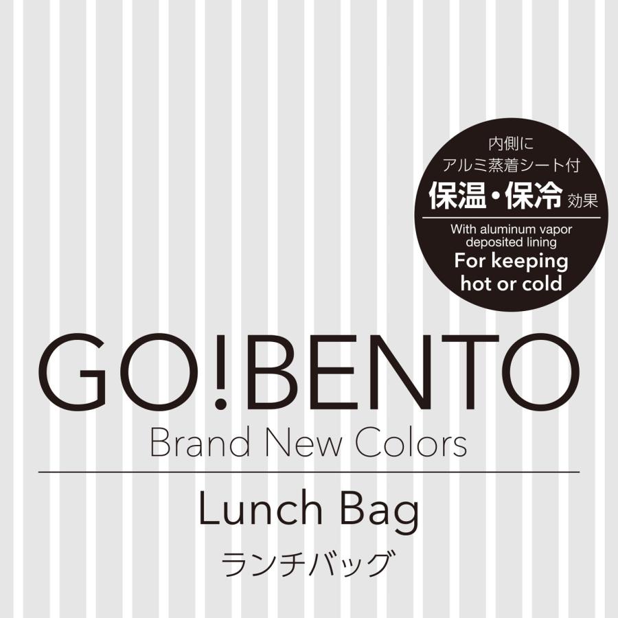 KOKUBO ランチバッグ（ベージュ） 小久保工業所 : KOKUBOショップ - 通販 - Yahoo!ショッピング