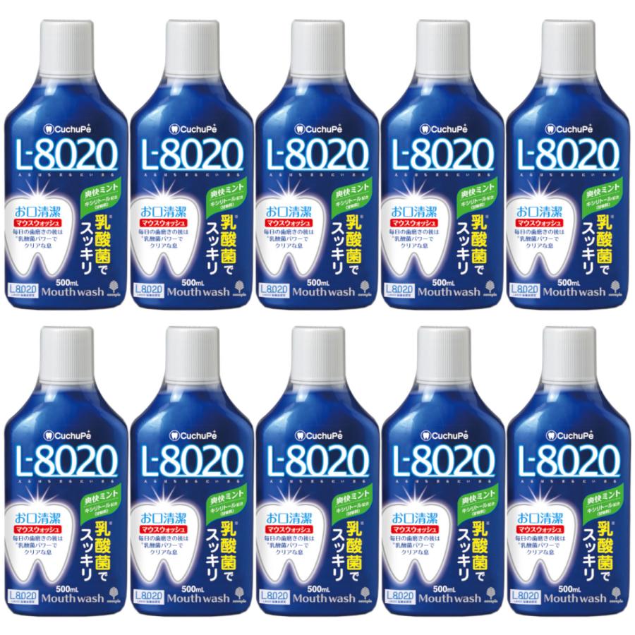 紀陽除虫菊 クチュッペ L8020 マウスウォッシュ アルコール 500ml 10個セット 洗口液 : KOKUBOショップ - 通販 - Yahoo!ショッピング