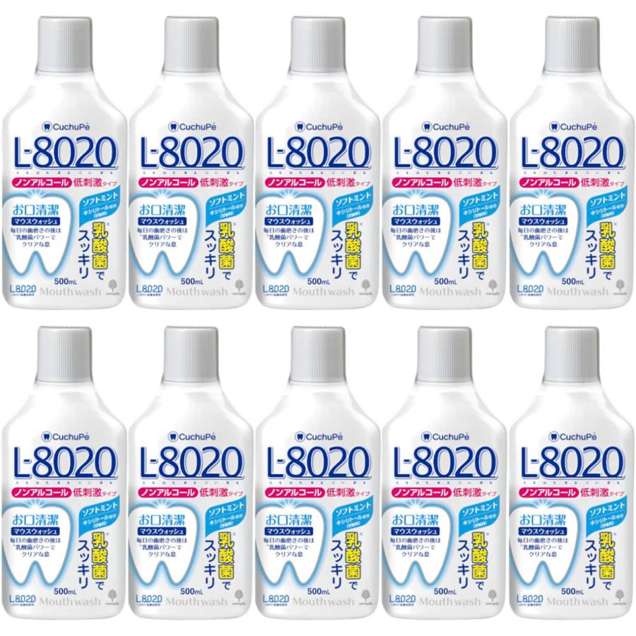 紀陽除虫菊 クチュッペ L8020 マウスウォッシュ ノンアルコール 500ml 10個 洗口液 : 2407086500a10 : KOKUBOショップ - 通販 - Yahoo!ショッピング