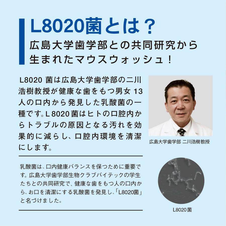 紀陽除虫菊 クチュッペ L8020 マウスウォッシュ ノンアルコール 500ml 10個 洗口液 : 2407086500a10 : KOKUBOショップ - 通販 - Yahoo!ショッピング
