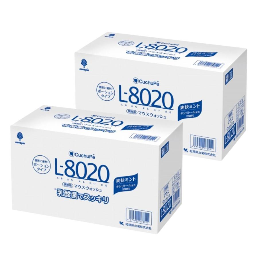 紀陽除虫菊 クチュッペ L8020 マウスウォッシュ アルコール ポーション100個入 2個 携帯用 : KOKUBOショップ - 通販 - Yahoo!ショッピング