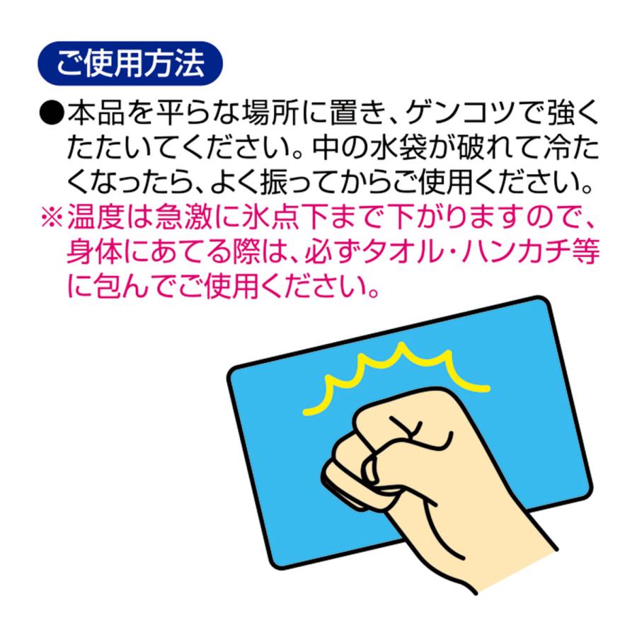 紀陽除虫菊 速攻冷却 20個セット : KOKUBOショップ - 通販 - Yahoo!ショッピング