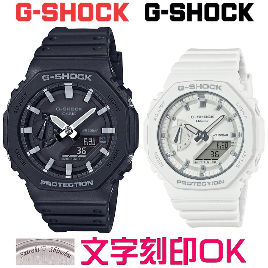 G-SHOCK ペアウォッチ ペア時計 腕時計 文字入れ 名入れ 文字刻印 ペアウォッチ販売 CASIO gショック ジーショック カシオーク ...