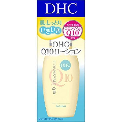 DHC DHC Q10ローション（SS）60ml 【ディーエイチシー】[化粧水] : コクミンドラッグ - 通販 - Yahoo!ショッピング