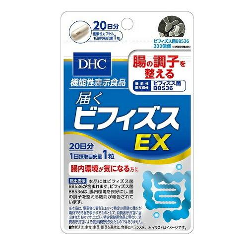 DHC DHC 届くビフィズスEX 【20粒】(DHC) : コクミンドラッグ - 通販 - Yahoo!ショッピング