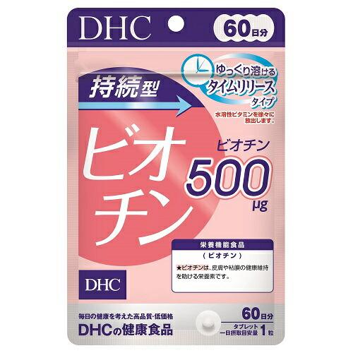 DHC DHC 持続型 ビオチン 60日分 【60粒】(DHC) : コクミンドラッグ - 通販 - Yahoo!ショッピング
