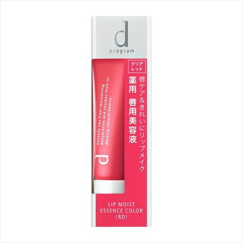 資生堂 d プログラム リップモイストエッセンスカラー （RD）クリアレッド 【10g】(資生堂) : 4514254955024 : コクミンドラッグ - 通販 - Yahoo!ショッピング