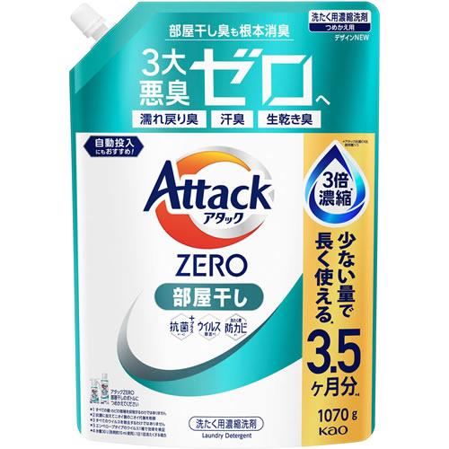 アタック アタックZERO 部屋干し つめかえ用 【1070g】(花王) : コクミンドラッグ - 通販 - Yahoo!ショッピング