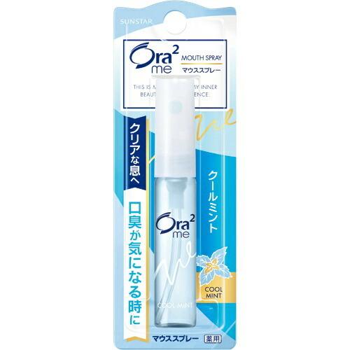 SUNSTAR(日用品) Ora2 me(オーラツーミー) ブレスファイン マウススプレー クールミント 【6ml】(サンスター) : コクミンドラッグ - 通販 - Yahoo!ショッピング