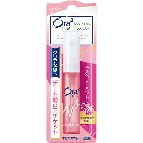 SUNSTAR(日用品) Ora2 me(オーラツーミー) ブレスファイン マウススプレー ラズベリーミント 【6ml】(サンスター) : コクミンドラッグ - 通販 - Yahoo!ショッピング