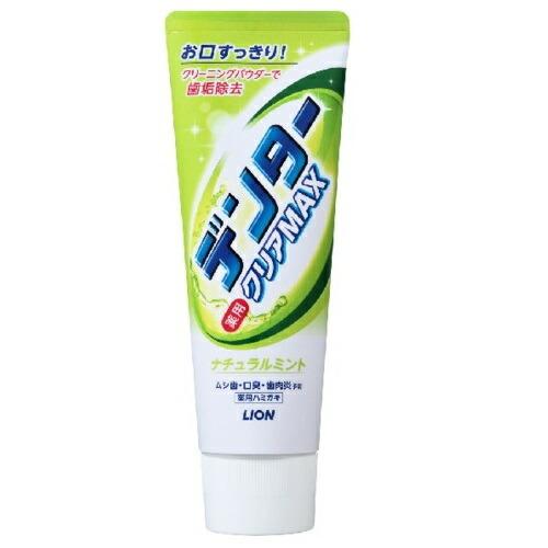 デンタークリアマックス デンタークリアMAX ナチユラルミント タテ 【140g】(ライオン) : コクミンドラッグ - 通販 - Yahoo ...