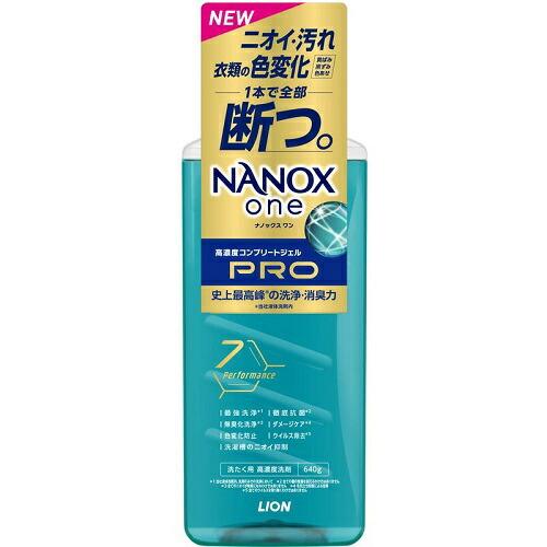 PRO（まめいた） NANOX one(ナノックスワン) PRO 本体大 【640g】(ライオン) : コクミンドラッグ - 通販 - Yahoo!ショッピング