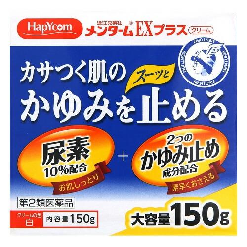 【第2類医薬品】メンタームEXプラス 【150g】(近江兄弟社) : コクミンドラッグ - 通販 - Yahoo!ショッピング