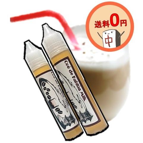 コエド・カルアミルク（Coe de Kahlua Milk）30ML : 国産リキッド販売 - 通販 - Yahoo!ショッピング