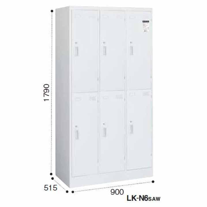 【ラクラク納品】コクヨ ロッカー LKロッカー シリンダー錠 6人用 LK-N6 : fn100219 : コクヨオンラインストア Yahoo!店 - 通販 - Yahoo!ショッピング