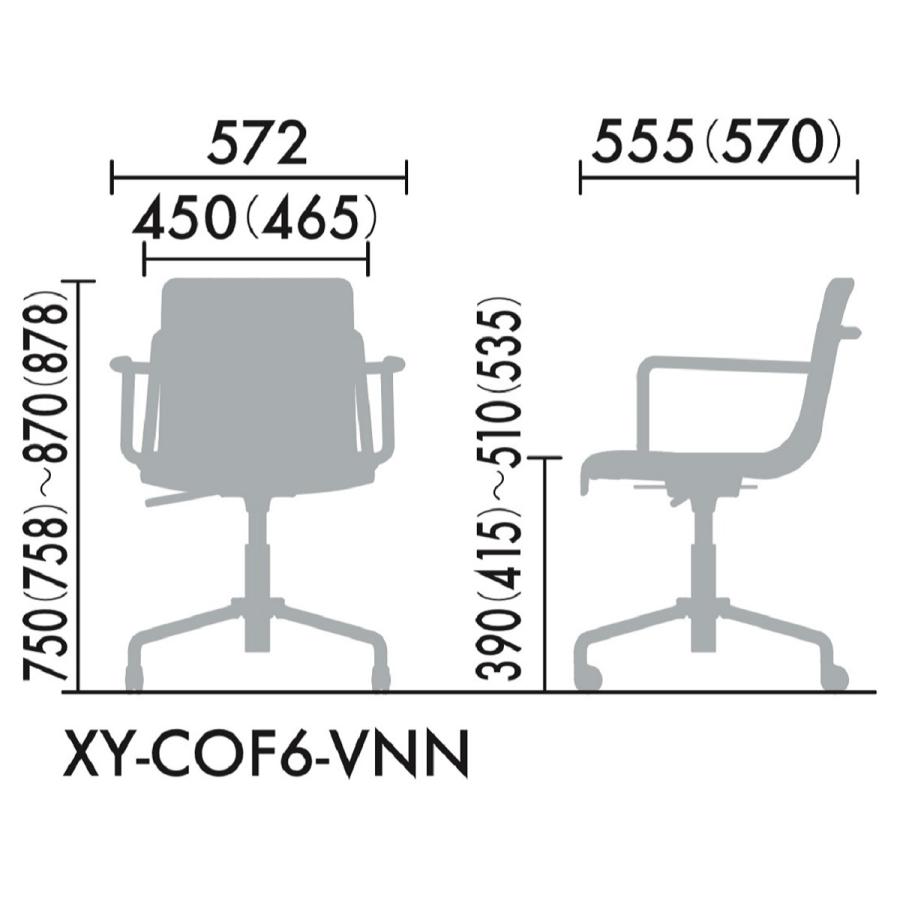 KOKUYO 【ラクラク納品】 コクヨ ミーティングチェア DAYS OFFICE offset frame オフセットフレーム XY-COF6 昇降脚 肘つき 背座レザー : コクヨ ...