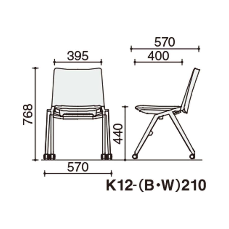 KOKUYO 【ラクラク納品】 コクヨ ミーティングチェア STACKA スタッカ K12-W210CU ホワイト塗装脚 キャスタータイプ 肘 ...