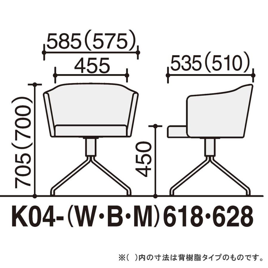 【ラクラク納品】 コクヨ ミーティングチェア COODE コーデ K04-B628SC 固定脚（背座回転） 張りぐるみタイプ ブラック塗装脚 背座同色 :fn102402:コクヨオンライン ...