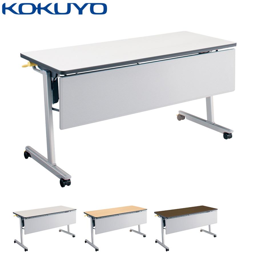 KOKUYO 【ラクラク納品】 コクヨ ミーティングテーブル LISMA リスマ KT-PS1103 フラップテーブル パネル付 棚付 ...