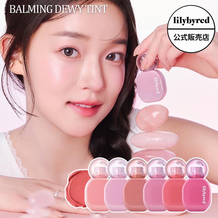 lilybyred 【正規品】lilybyred リリーバイレッド バーミング デュー ティント 6種 Balming Dewy Tint 韓国ティント 韓国コスメ 血色 セミグロウ ...