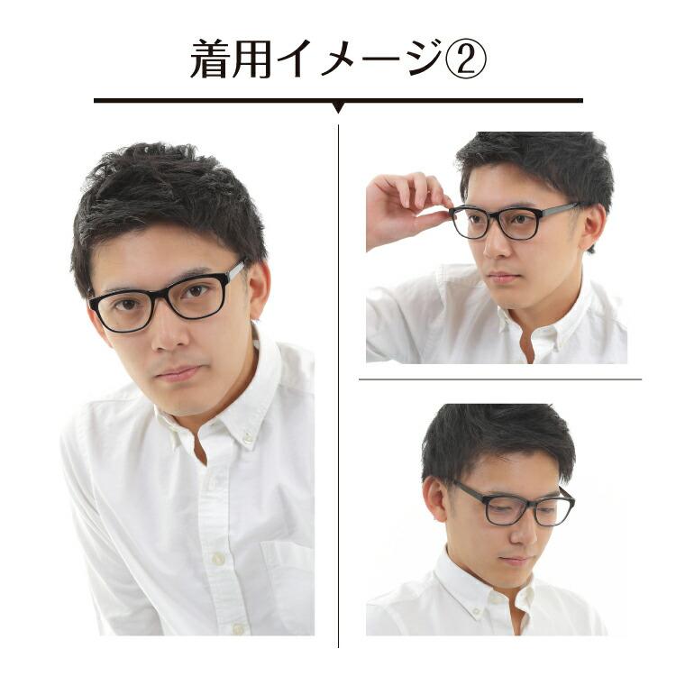 度付き 度あり メガネ ウエリントン 軽量フレーム 形状記憶 近視 遠視