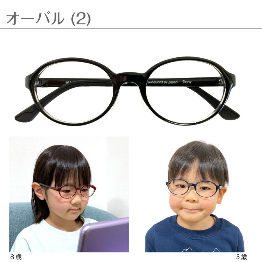 クリアサングラス 透明サングラス キッズ 子供 小顔 小さい 度なし