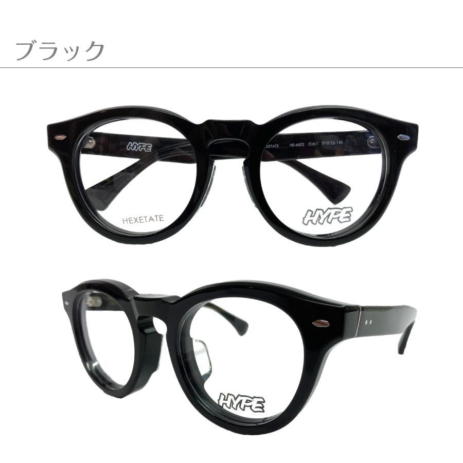 度付き メガネ HYPE HE-6602 ボストン 軽量 太い 太縁 厚セル 近視 遠視 乱視 老眼 度なし 伊達 度入り 度あり レディース メンズ 男性 女性 おしゃれ : メガネスタイル ...
