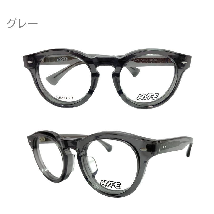 度付き メガネ HYPE HE-6602 ボストン 軽量 太い 太縁 厚セル 近視 遠視 乱視 老眼 度なし 伊達 度入り 度あり レディース メンズ 男性 女性 おしゃれ : メガネスタイル ...