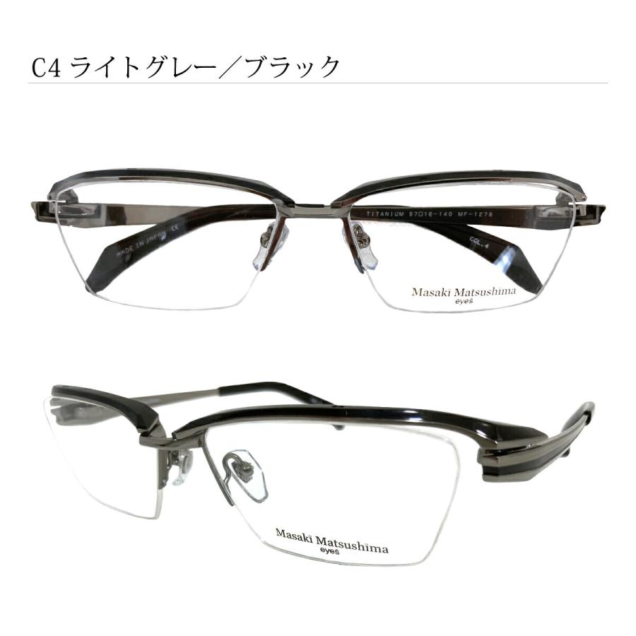 Masaki Matsushima（マサキ マツシマ） MF-1278 度付き メガネ