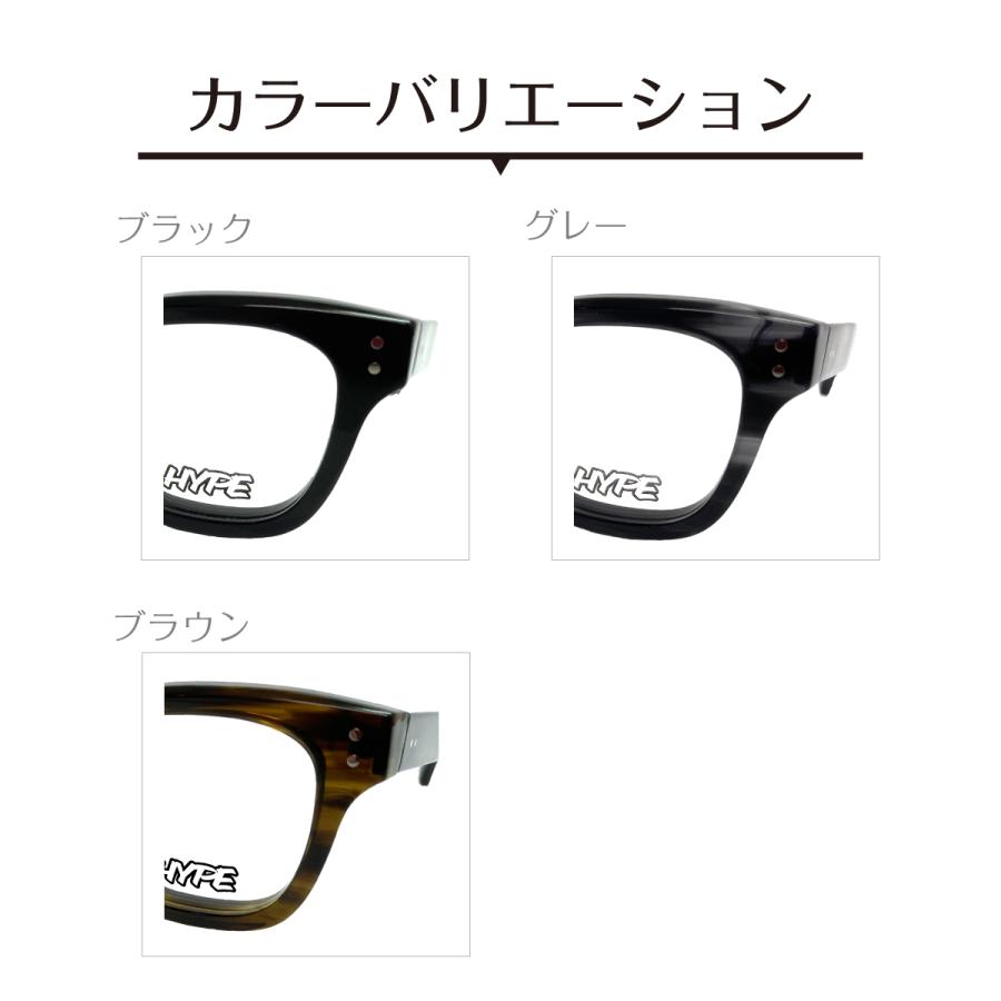度付き メガネ HYPE HE-6604 ウエリントン 軽量 太い 太縁 厚セル 近視 遠視 乱視 老眼 度なし 伊達 度入り 度あり レディース メンズ 男性 女性 おしゃれ : yc ...