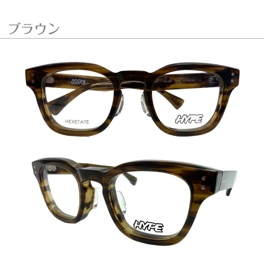 度付き メガネ HYPE HE-6604 ウエリントン 軽量 太い 太縁 厚セル 近視 遠視 乱視 老眼 度なし 伊達 度入り 度あり レディース メンズ 男性 女性 おしゃれ : yc ...