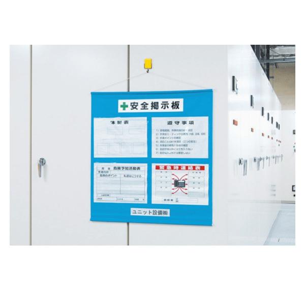 ユニット フリー掲示板 A4用紙横×4枚タイプ 黄 464-02Y : 464-02y-470 : あかばね金物 - 通販 - Yahoo!ショッピング