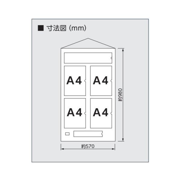 ユニット フリー掲示板 A4用紙縦×4枚タイプ 青 464-04B : あかばね金物 - 通販 - Yahoo!ショッピング
